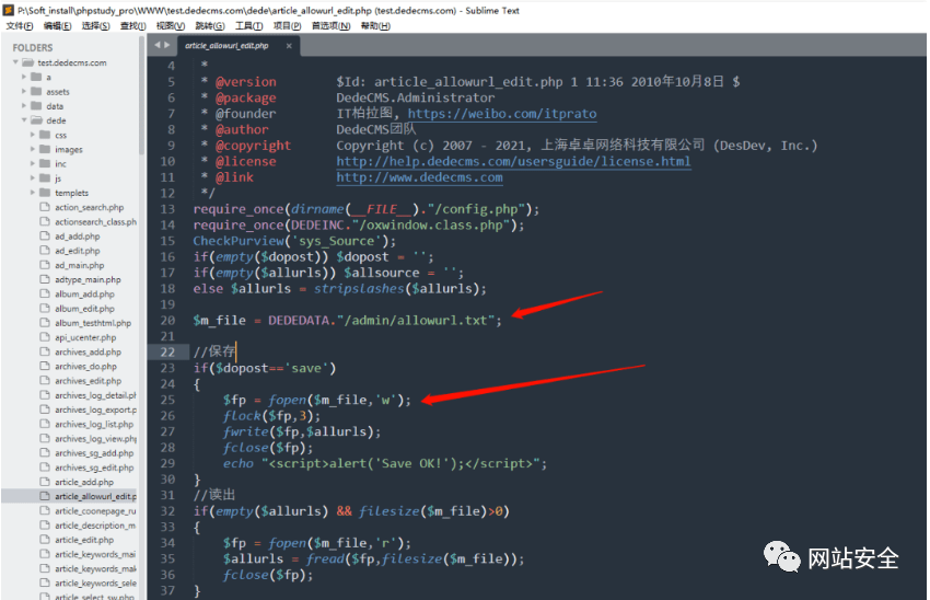 如何修复DedeCMS文件包含漏洞？详细操作指南 - 知乎