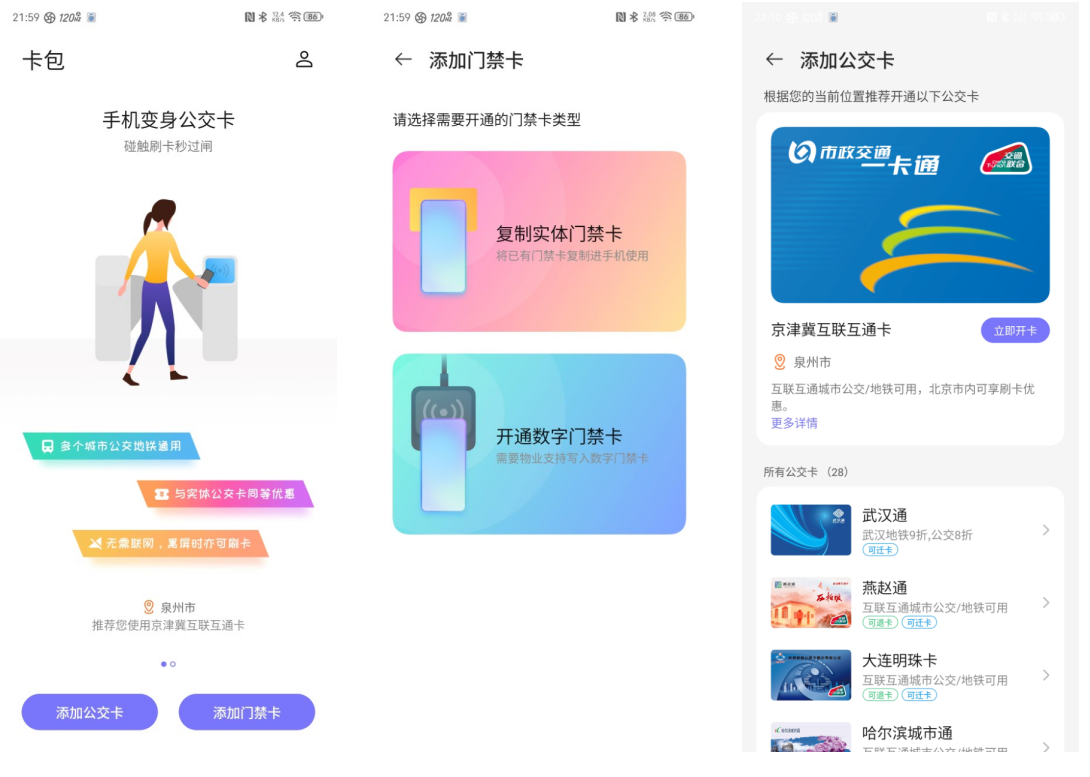 红魔9Pro深度测评（5000字）：无挖孔无凸起/性能粗暴/系统无污染/傻快傻快的，直接鼠标+键盘+显示器玩手游！ - 知乎