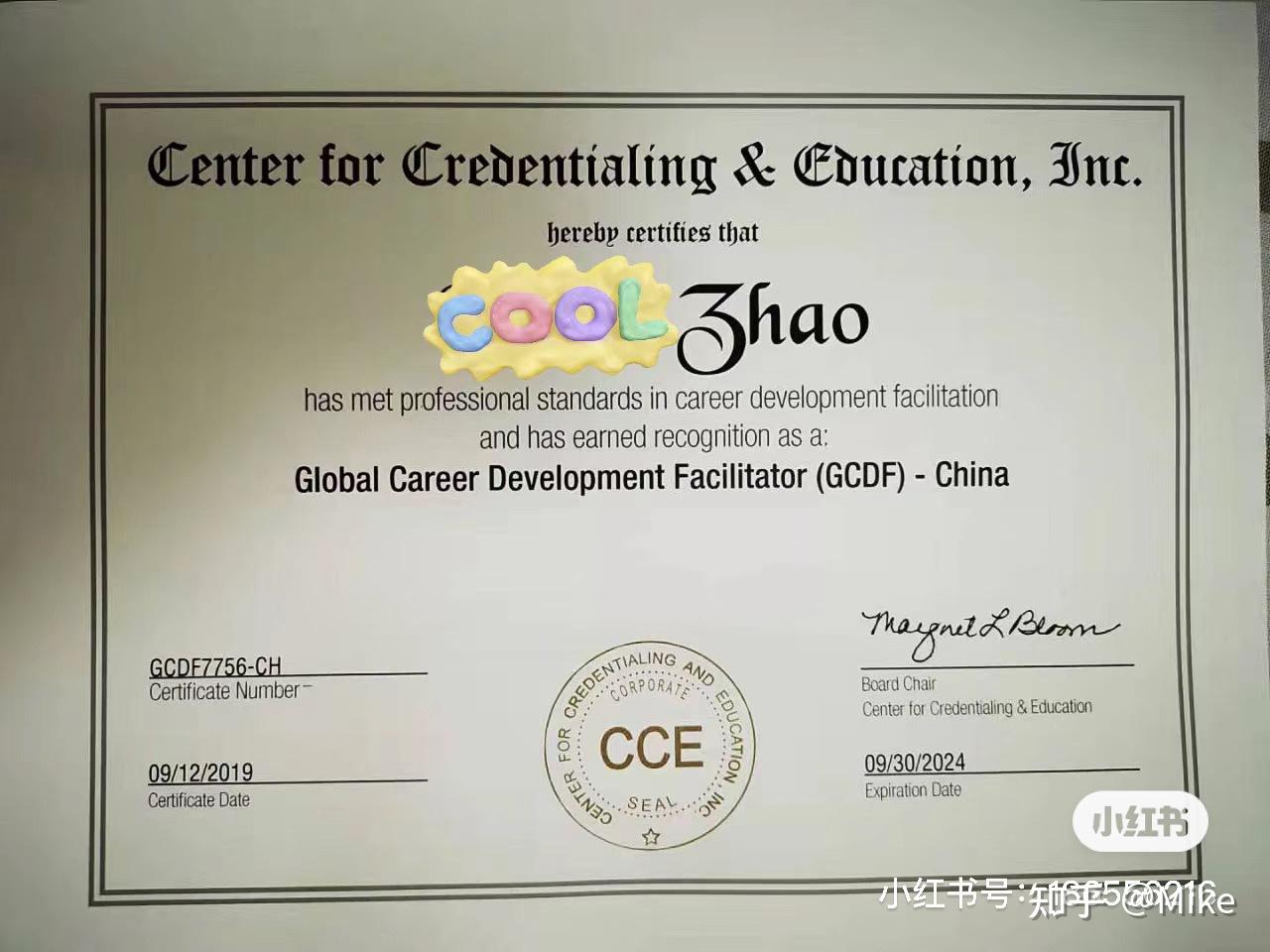 GCDF职业规划师持证上岗已多年 - 知乎