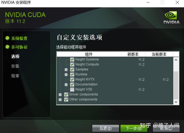 nsight visual studio edition失败 解决方法 - 知乎