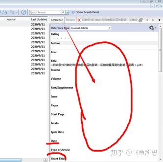 Endnote安装教程和自己的使用tips - 知乎