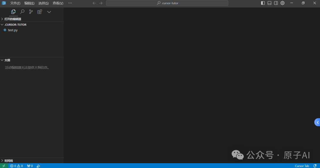 全网最详细的Cursor使用教程,让每个人都会编程 - 知乎