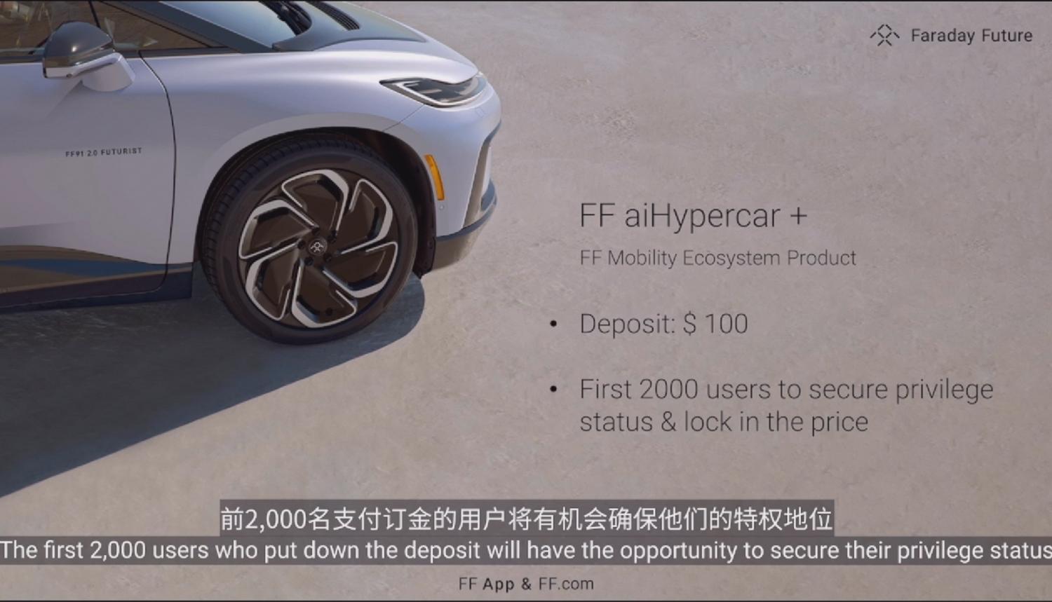 FF 91特别版公布售价 约合人民币219.5万元 - 知乎