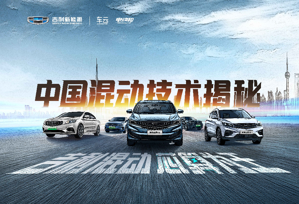 什么叫P2.5混动技术？中国混动技术抗衡日本的一张王牌 - 知乎