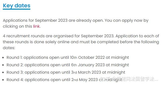 更新！SAI五校联申23fall申请批次开放！法国GE项目大起底！ - 知乎