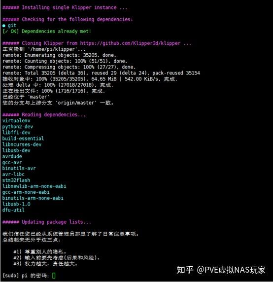 红米2基于Mobian系统安装klipper全家桶作为3D打印机主控触摸屏[ 手机刷LINUX应用体验] - 知乎