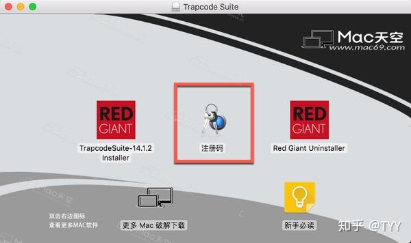红巨星粒子特效套装插件Trapcode Suite 14 for Mac安装教程及下载地址 - 知乎
