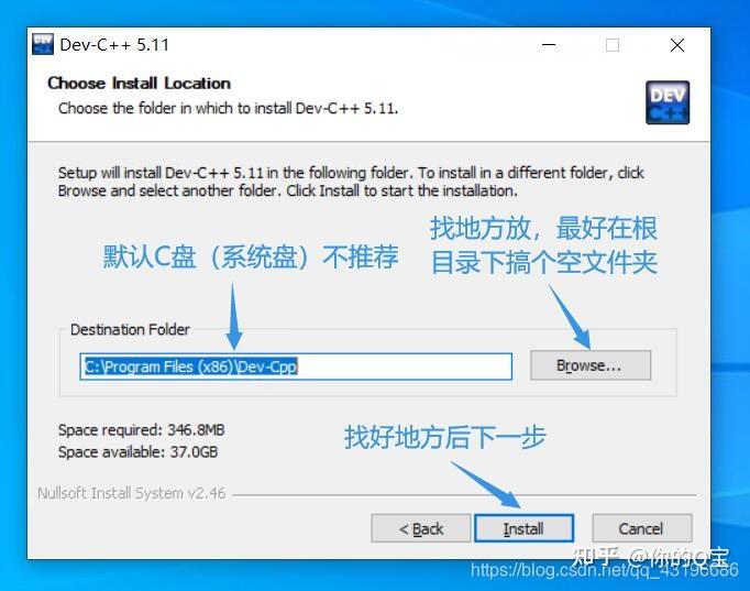 Dev C++ 5.11版 下载安装指南 - 知乎