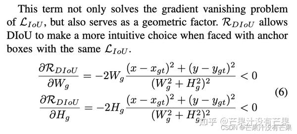 芒果YOLOv8改进：损失函数IoU篇之Wise-IoU：最新YOLOv8结合最新WIoU损失函数，超越CIoU, SIoU性能，涨点神器｜让 ...