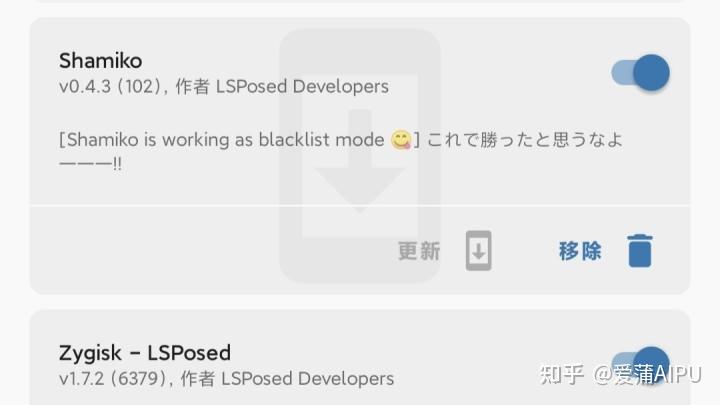 隐藏Root - Zygisk版面具过银行App等Root检测，妙用Shamiko模块 - 知乎