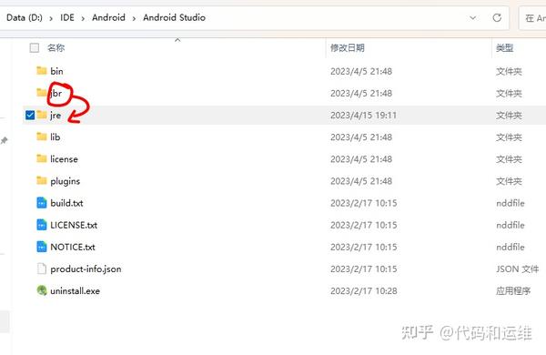 20231214_安装配置Flutter - 知乎