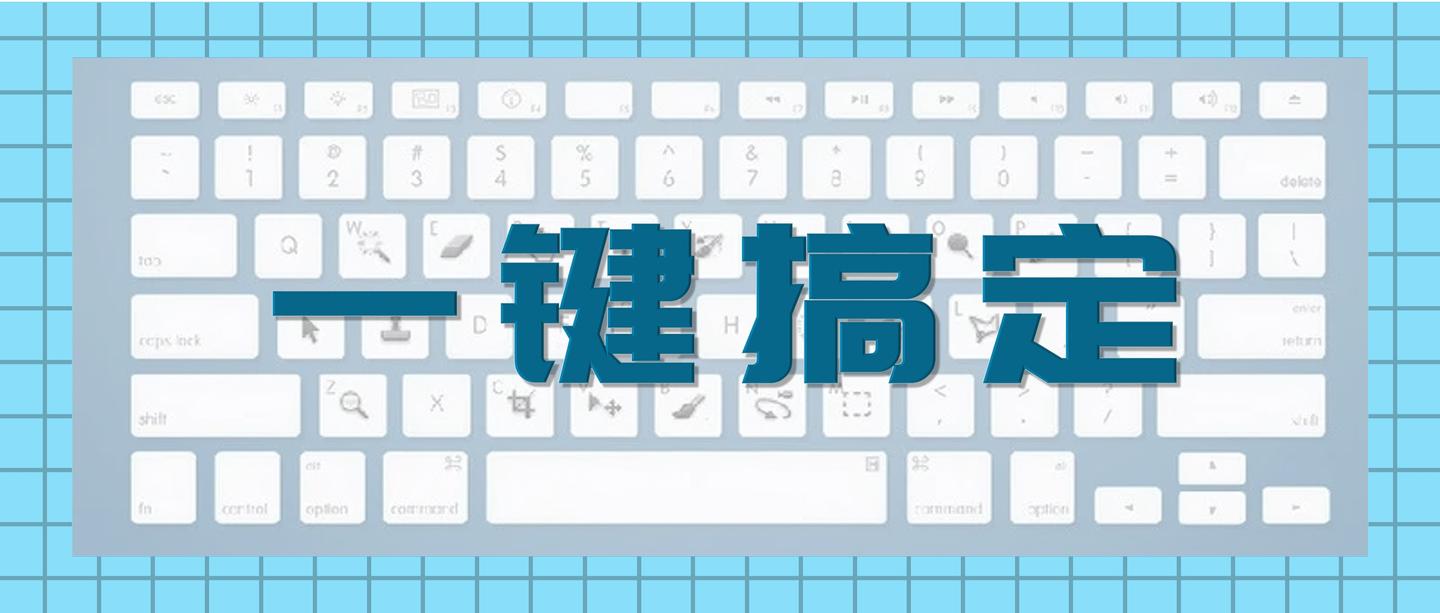 Photoshop快捷操作：【Alt】键特殊用法 - 知乎