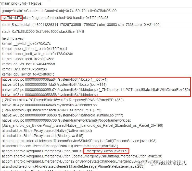 Android ANR|原理解析及常见案例 - 知乎