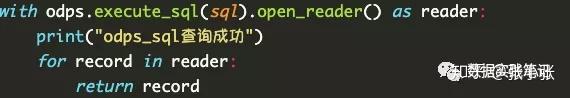 Python操作odps - 知乎