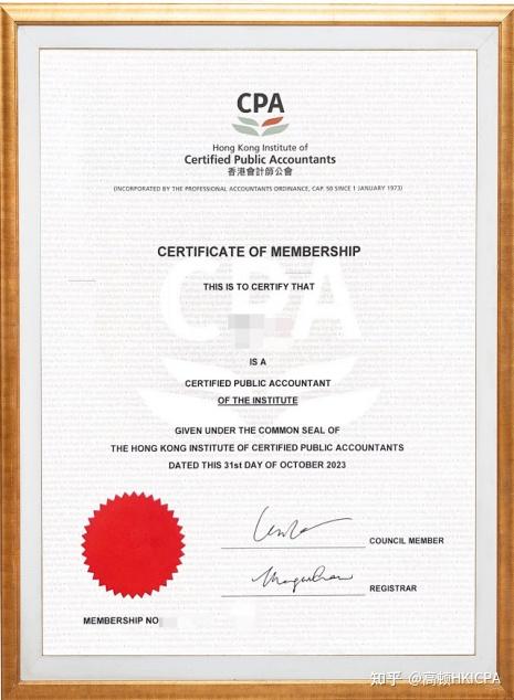 互认免考！CICPA 与 HKICPA 核心区别全解析，考证党必看 - 知乎