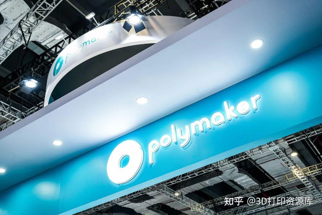 13年专注3D打印材料，只为让创造更简单——TCT亚洲展专访Polymaker - 知乎