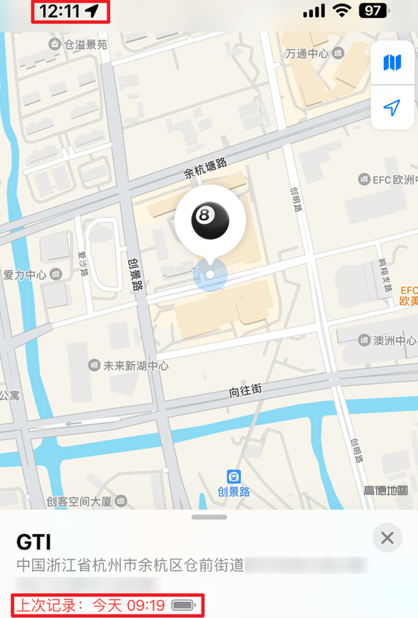 29块9的低配AirTag，让我感受到了平替的快乐 - 知乎