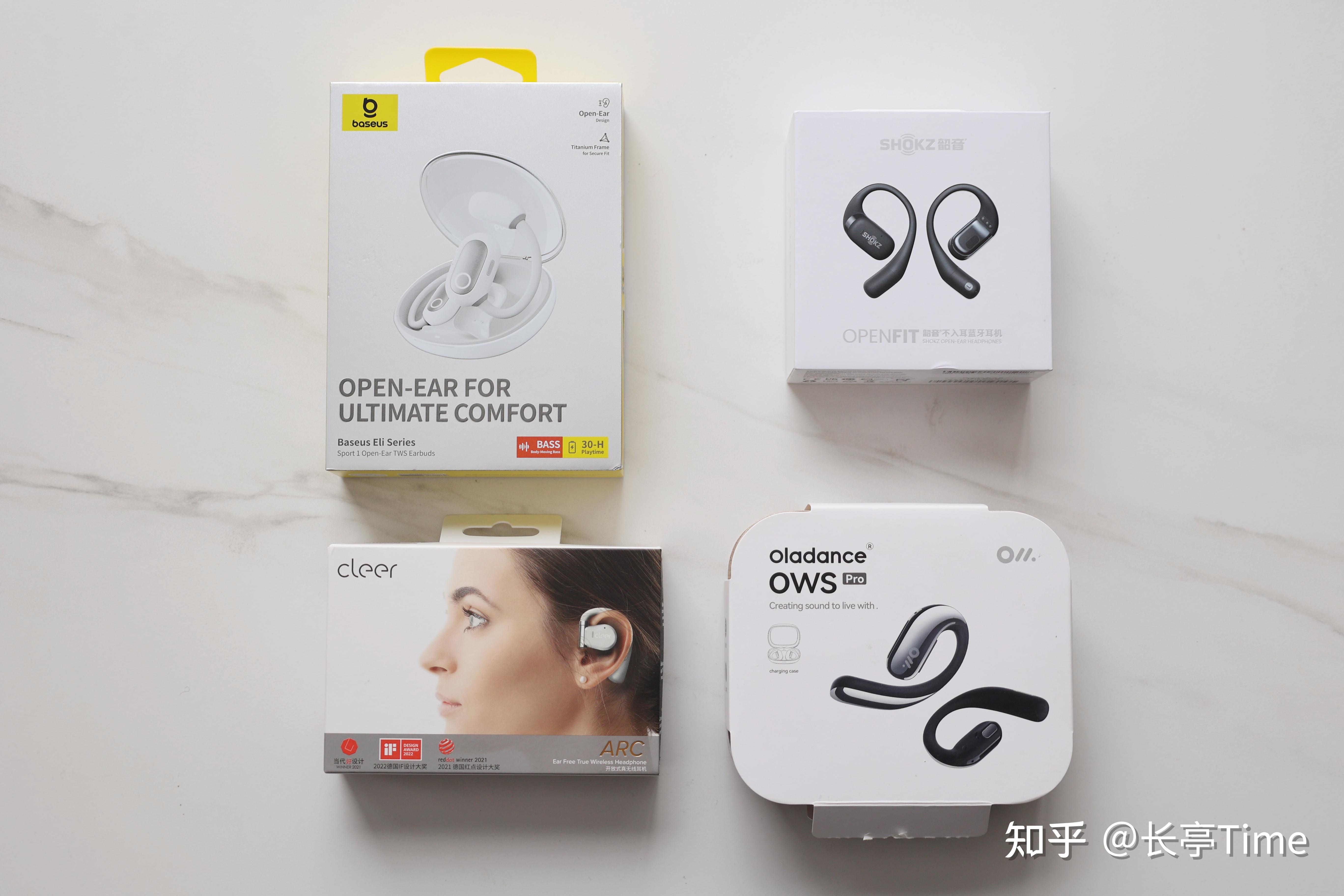 2024年开放式耳机哪家强？倍思eli、韶音OpenFit、Oladance OWS Pro、Cleer ARC I横向深度对比测评 - 知乎