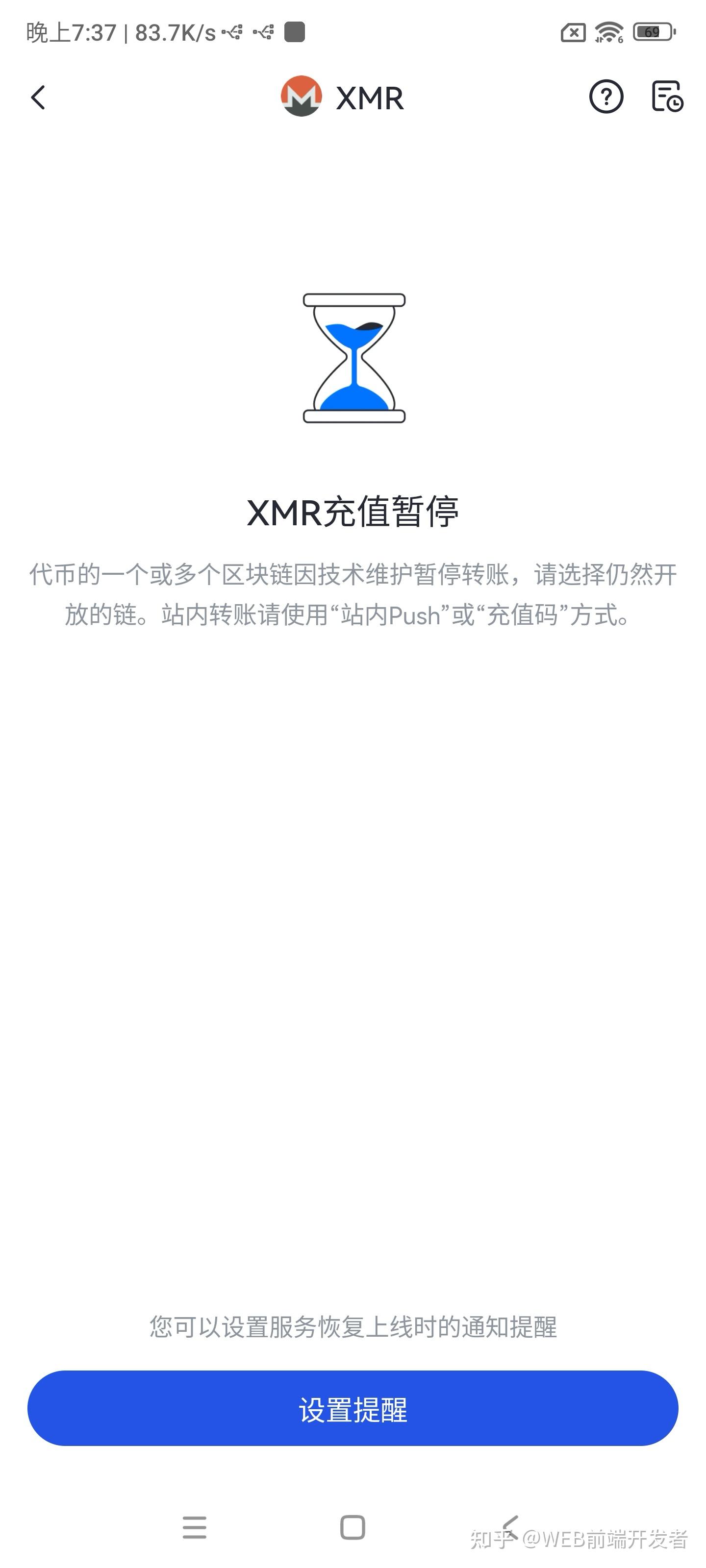 QUBIC疑似成功对xmr(monero)发动51%攻击 - 知乎