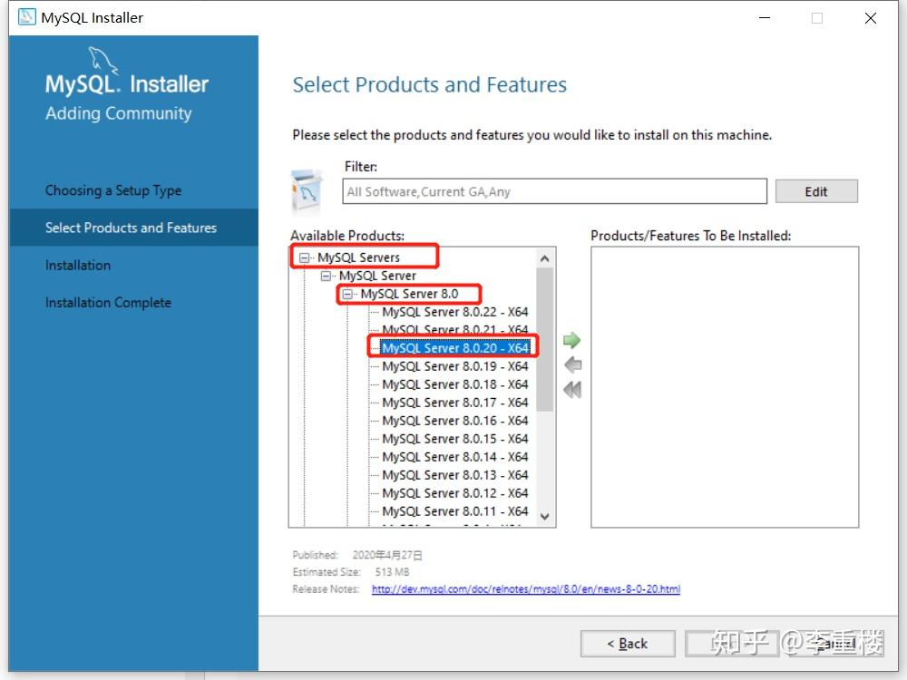 mysql 8.x 安装向导 - 知乎