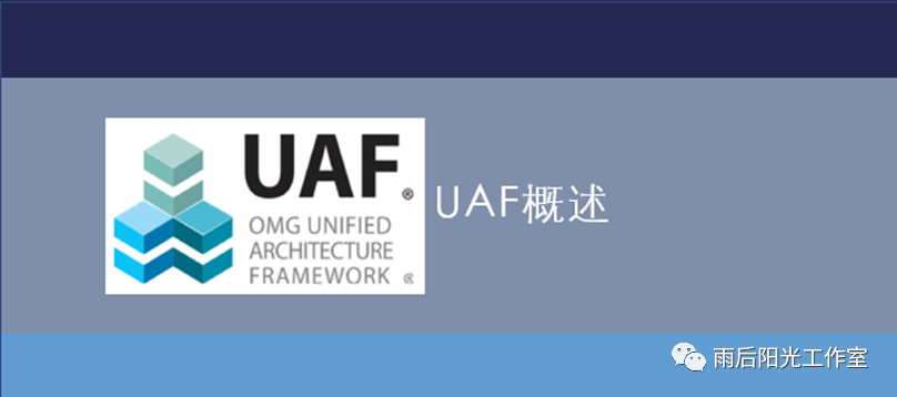 UAF标准概述 - 知乎