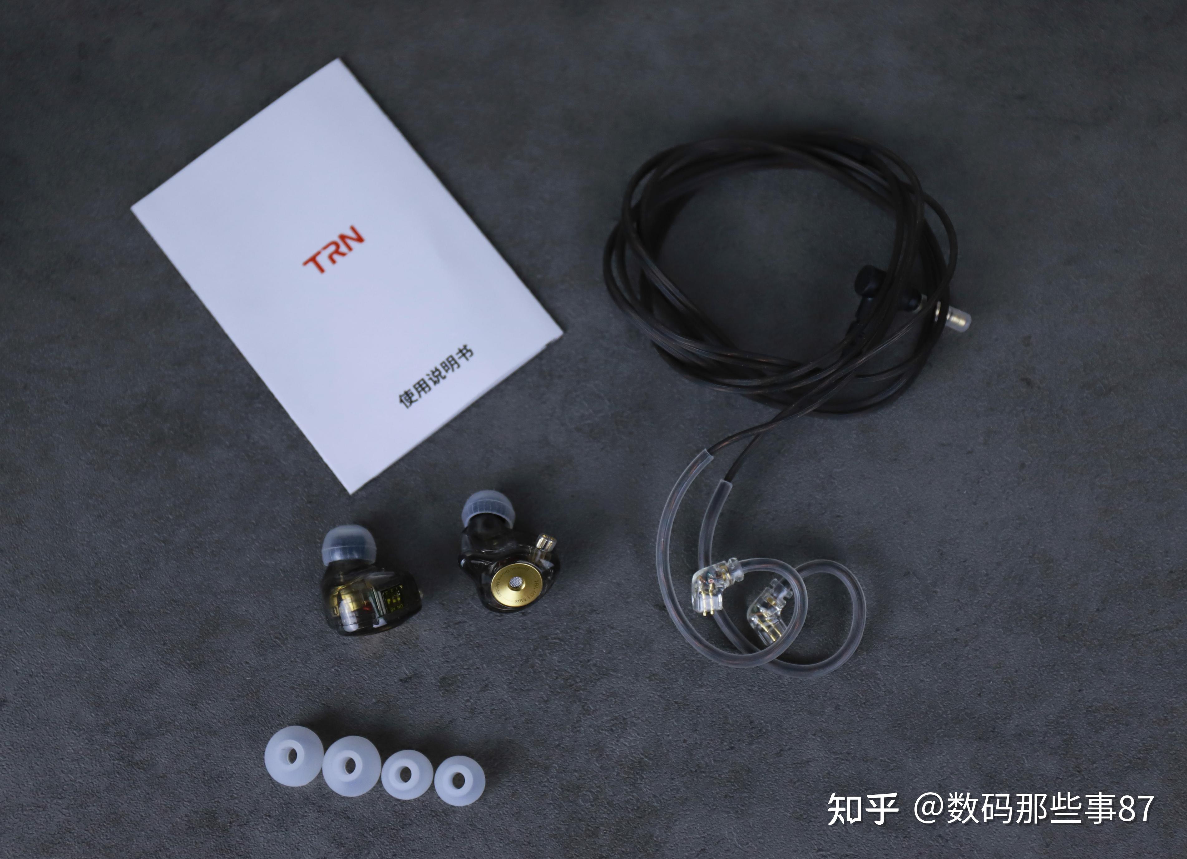 TRN MT1 Max体验报告：科技感外观，三档可调四种调音风格 - 知乎