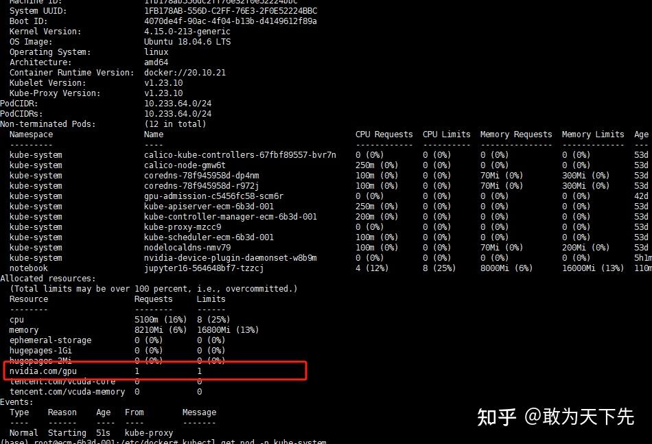 k8s-device-plugin 安装 - 知乎