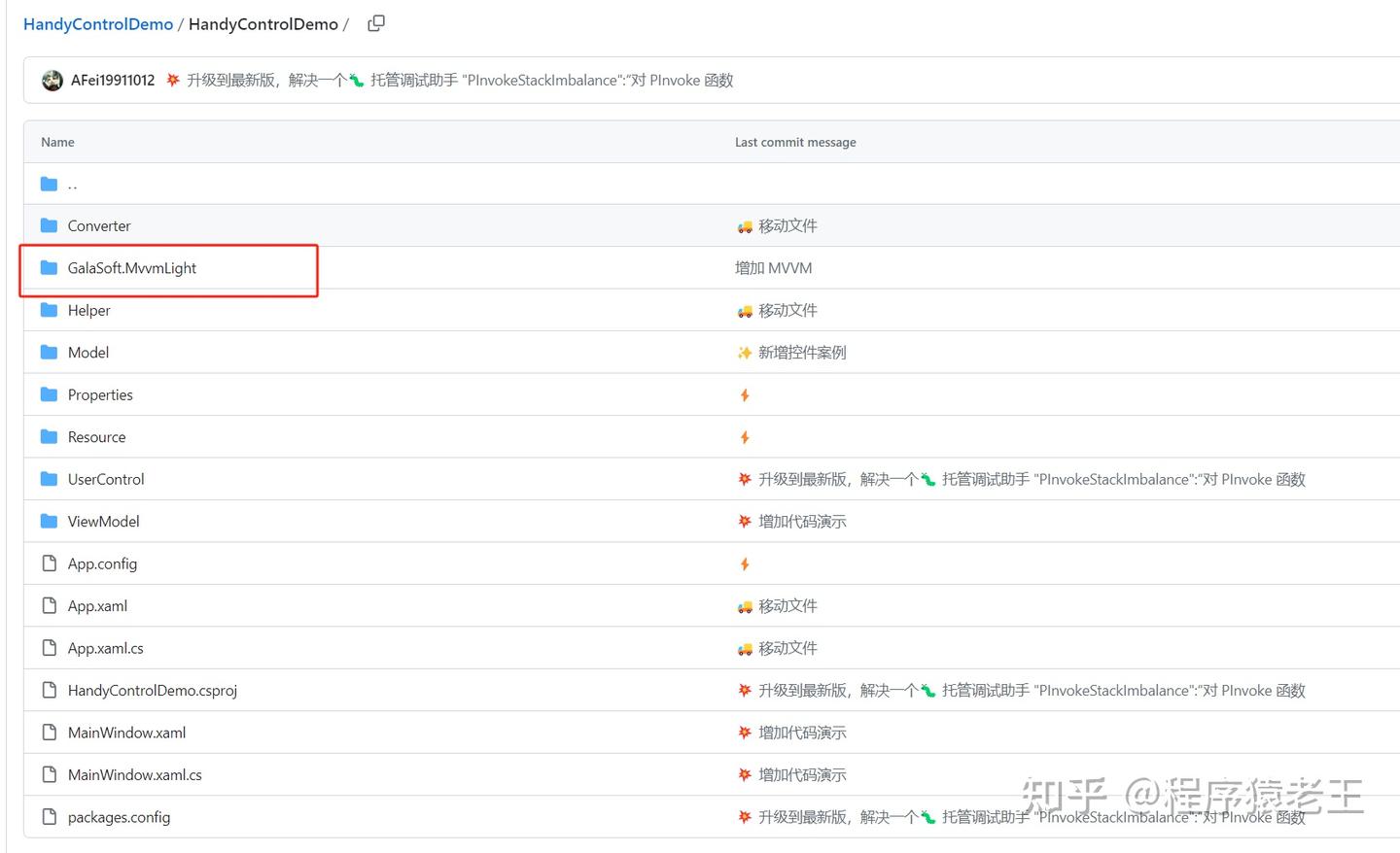 【1.8 HandyControl：80余种控件使用案例】WPF案例代码解析 - 知乎