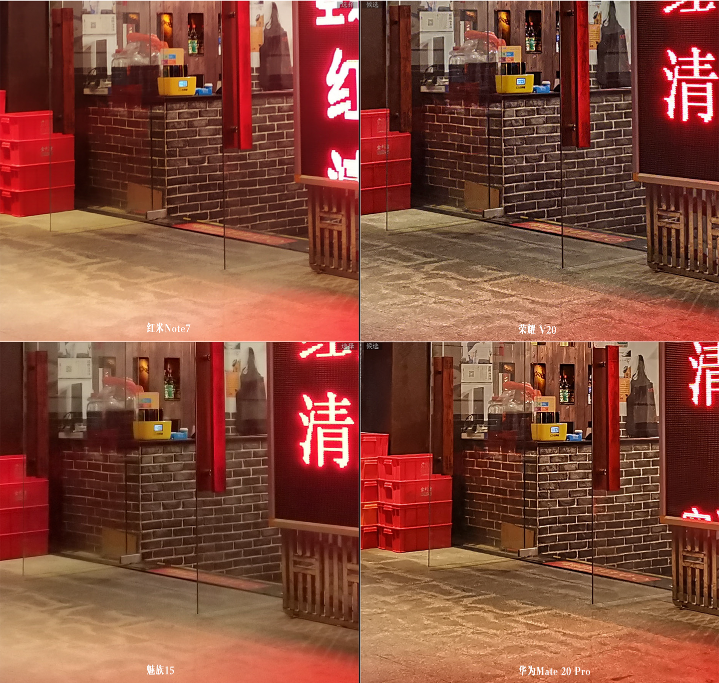 GM1首秀！红米Note 7图文评测 - 知乎