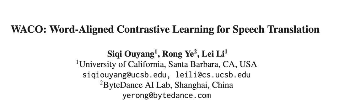 Talk | UCSB博士生欧阳思琦: 利用词级别对比学习实现低资源下的语音翻译 - 知乎