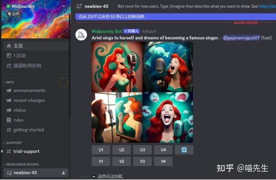 ChatGPT+Discord 不用3080也能生成自己的AI绘图 - 知乎