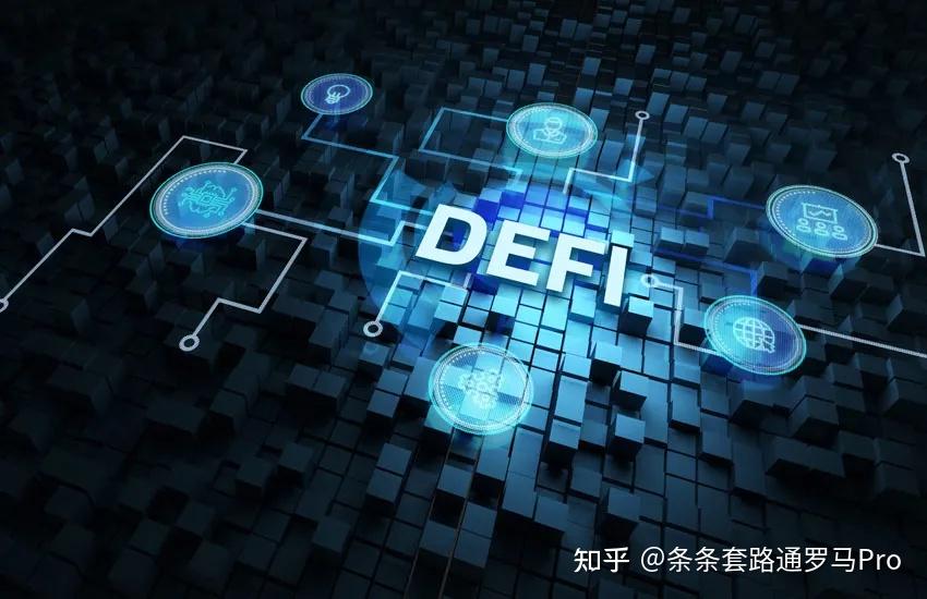 教你玩转DeFi挖矿（上）——基础入门 - 知乎