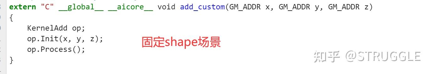 【2023CANN训练营第二季】——Ascend C算子开发进阶—Ascend C Tiling计算 - 知乎