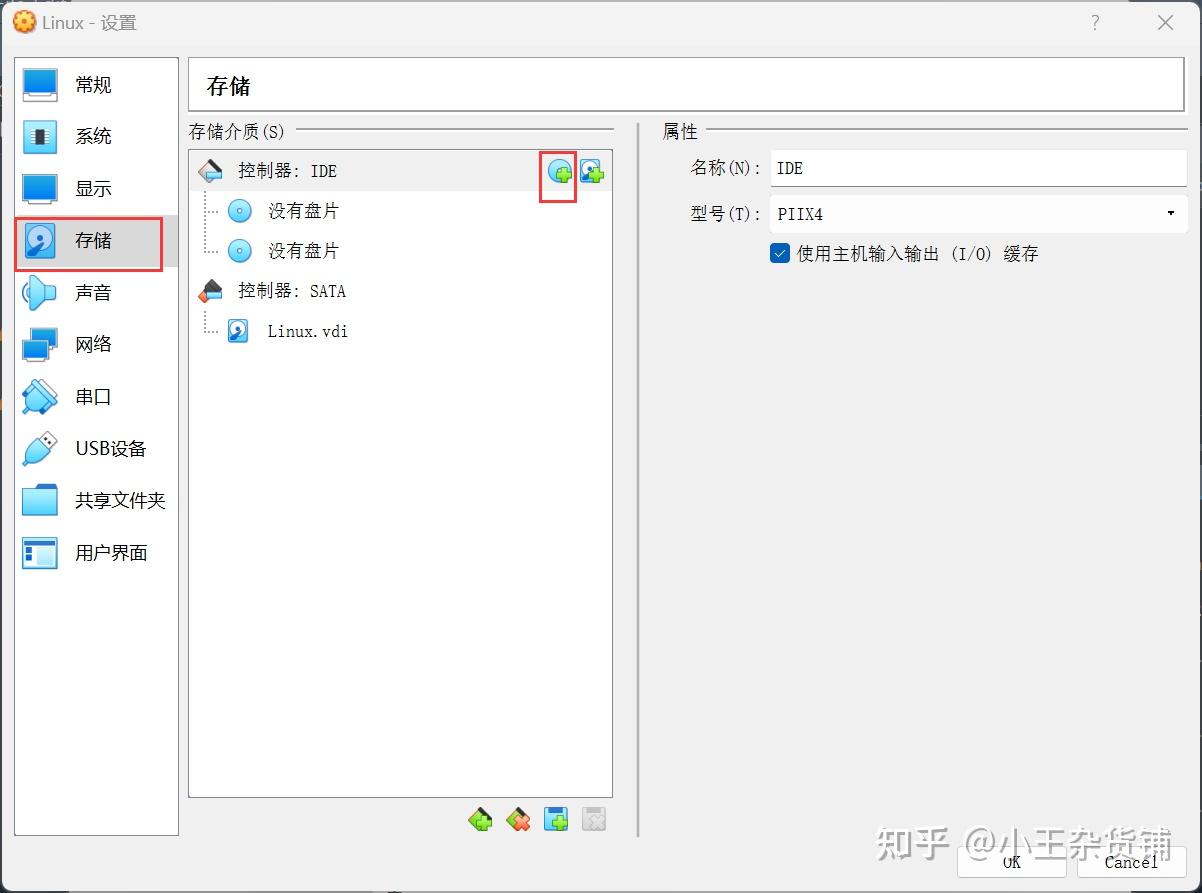 VirtualBox ubuntu扩展磁盘分区 /dev/sda5 - 知乎