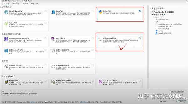 SD插件ROOP的安装教程 - 知乎