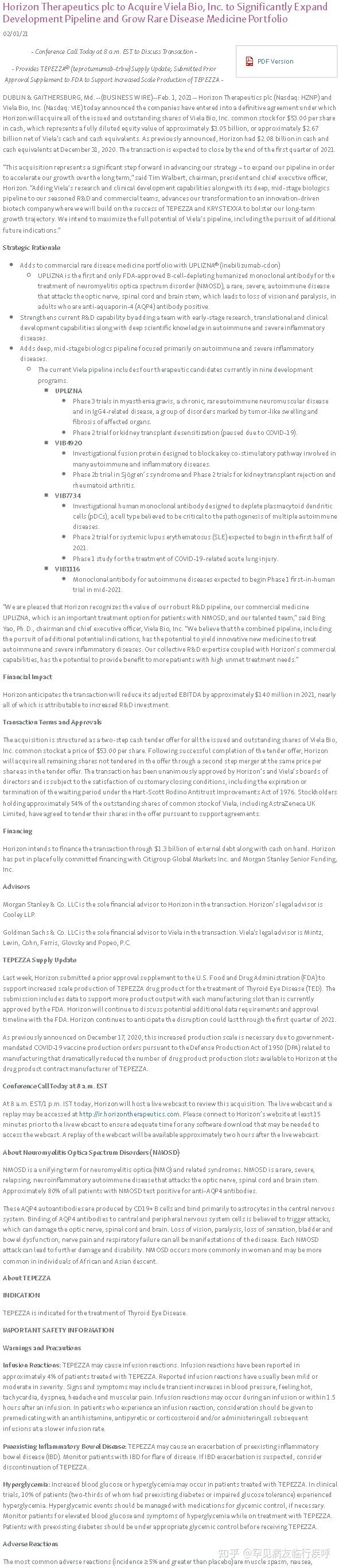 伊奈利珠单抗Inebilizumab背后境外药企查询Horizon Therapeutics plc和Viela Bio, Inc.期待官方 ...