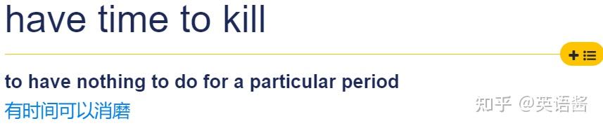 Do you have the time？不要理解为 “你有时间吗?” - 知乎
