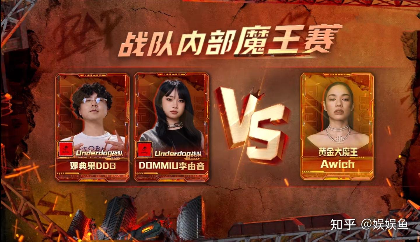 《新说唱2025》第八期观后感，我心目中有五个满分 - 知乎