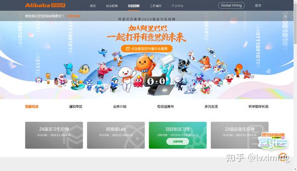 哪些专业更容易进华为、腾讯、阿里、百度等IT大厂？ - 知乎