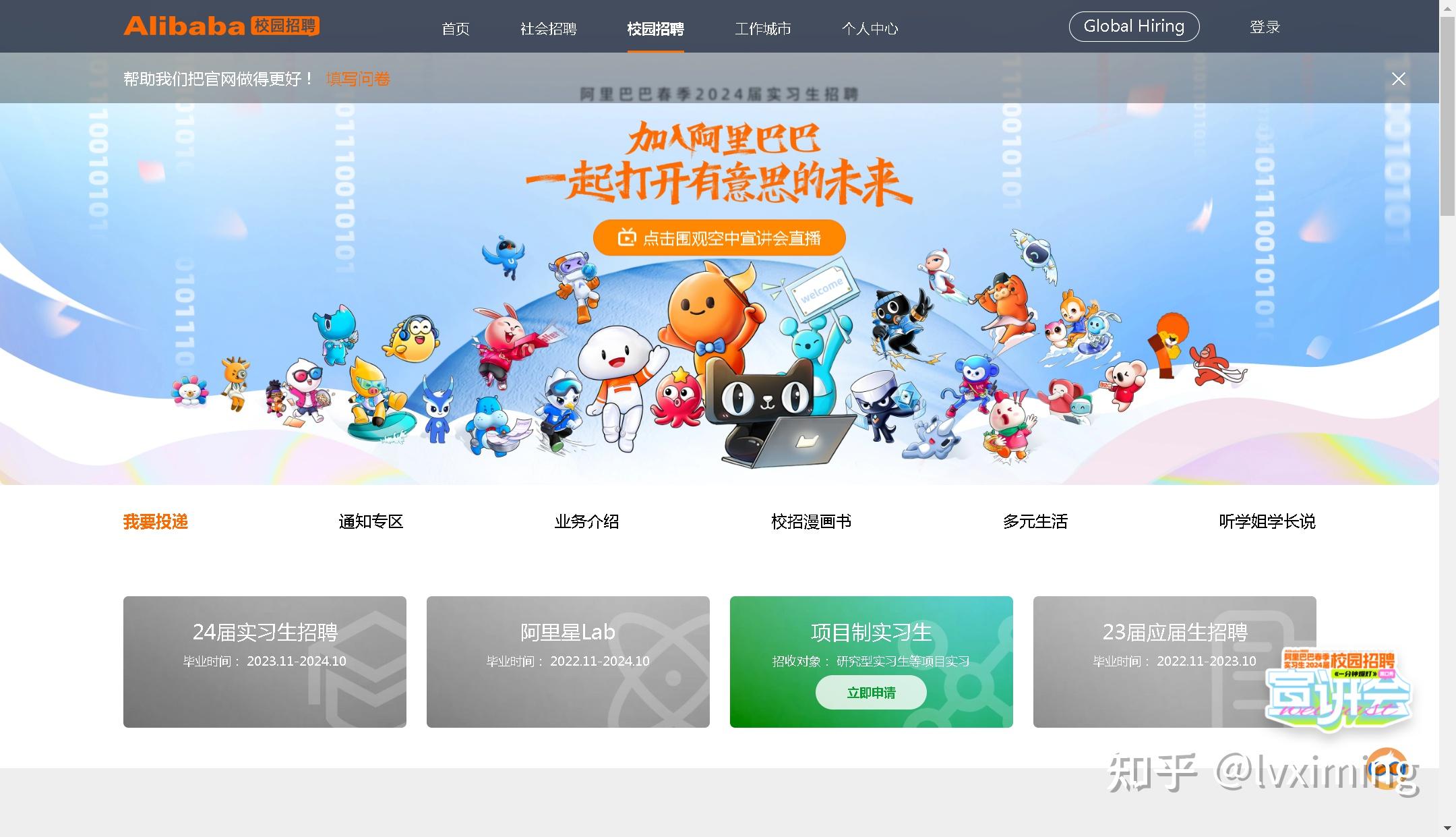 哪些专业更容易进华为、腾讯、阿里、百度等IT大厂？ - 知乎