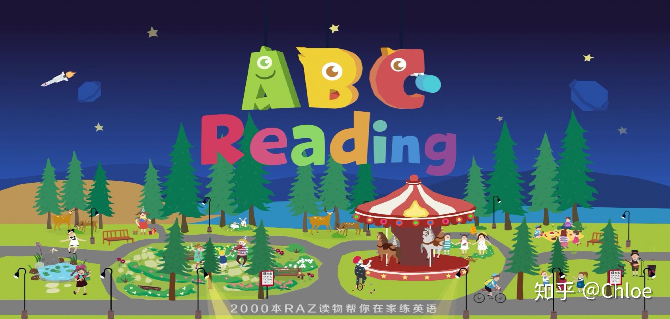 专业英语教师对ABC Reading的使用测评 - 知乎