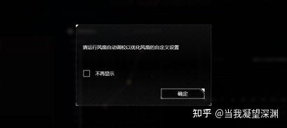 华硕ROG风扇控制器如何使用？ - 知乎