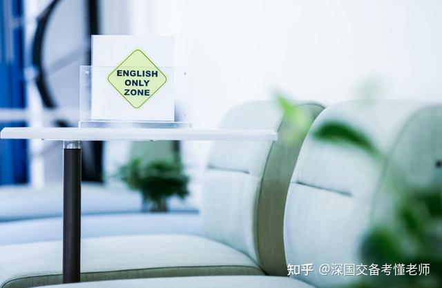 深国交在什么地方？怎么去？何时可以访校？ - 知乎