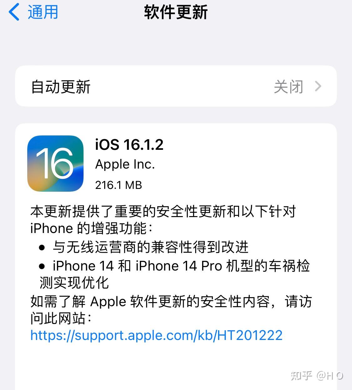 iphone xs升ios16.1.1使用感受 - 知乎