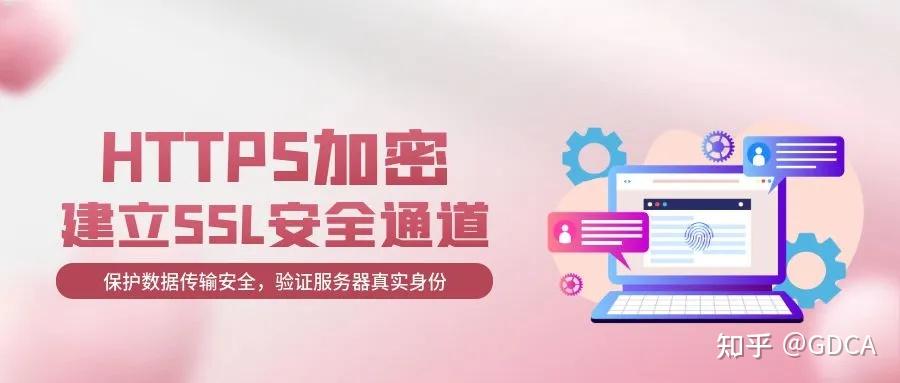 SSL证书在防止钓鱼假冒诈骗方面发挥着至关重要的作用 - 知乎