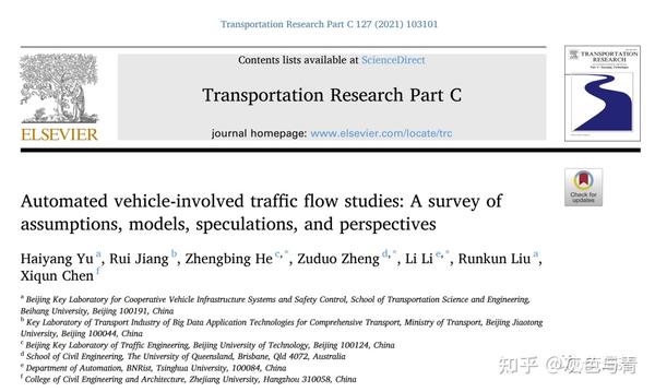TR-Part C | 综述：自动驾驶背景下的交通流模型研究 - 知乎
