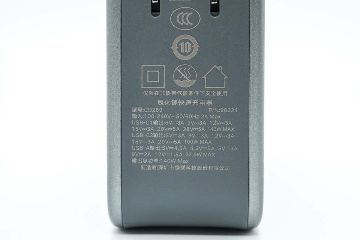 有望为游戏本充电，盘点10款支持 PD 3.1 140W 充电设备 - 知乎