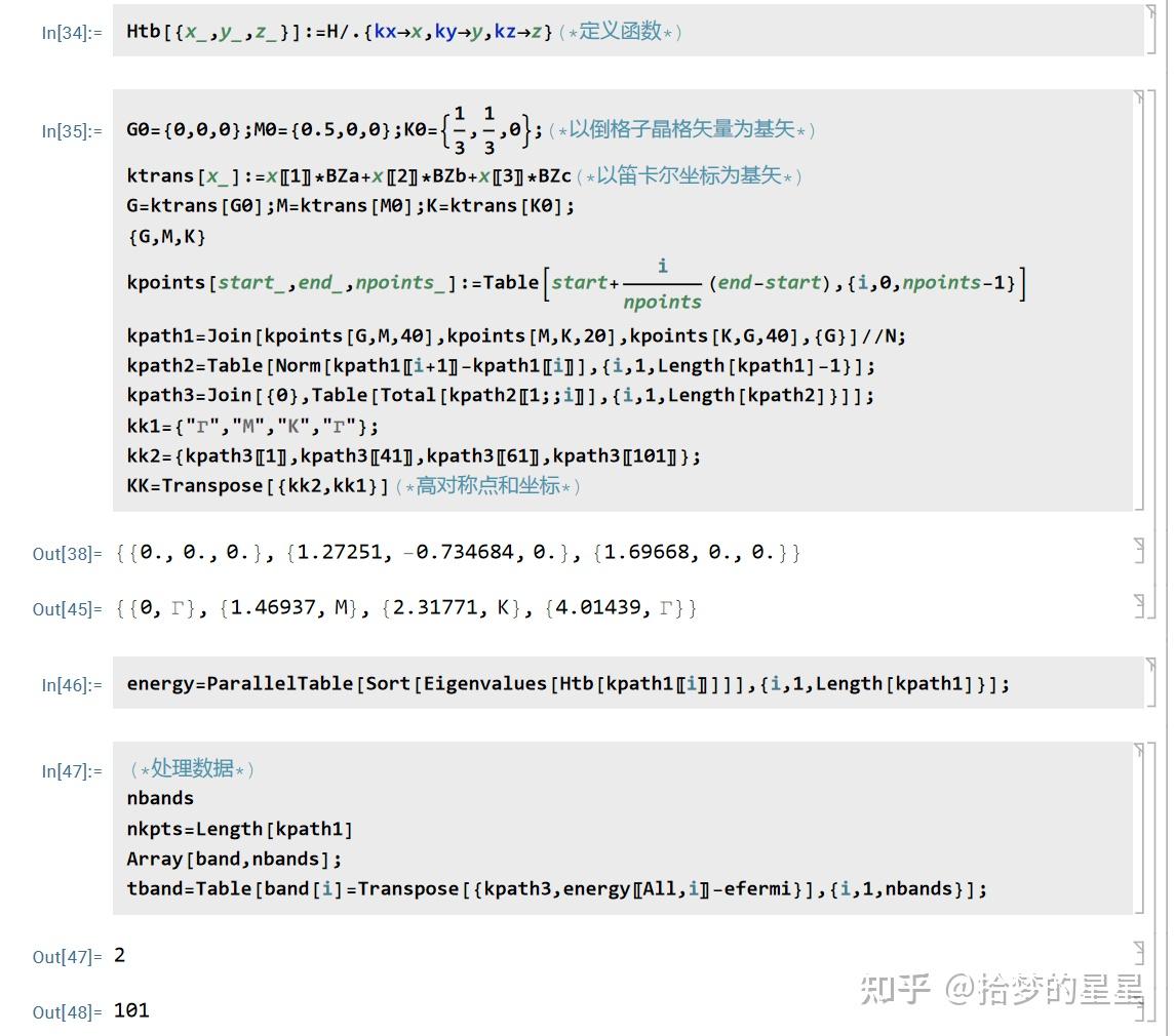 Mathematica处理wannier90_hr.dat文件并画图 - 知乎