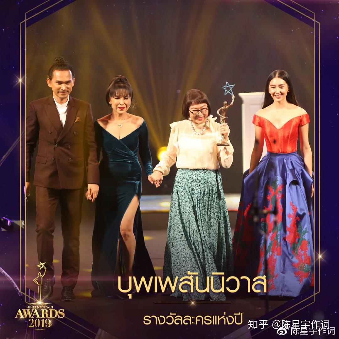 泰国Nine Entertain Awards 2019颁奖典礼，纯爱泰剧当红偶像们大集合 - 知乎